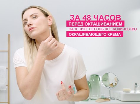 Краска для волос 901 - Серебристый Блонд Color Sensation Garnier