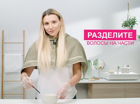 Краска для волос 901 - Серебристый Блонд Color Sensation Garnier