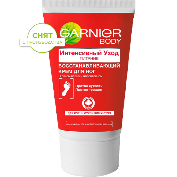 Восстанавливающий крем для ног Интенсивный уход Garnier [где купить]
