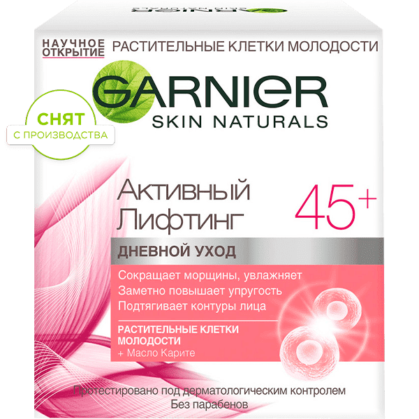 Дневной крем для лица Активный лифтинг 45+ Garnier: купить у партнеров