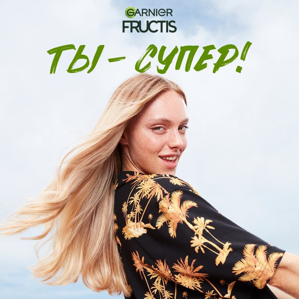 Масло для волос Fructis Преображение Тройное восстановление Garnier