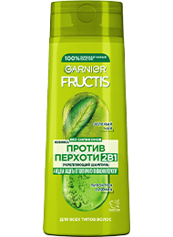 Шампунь против перхоти 2 в 1 Fructis Garnier: купить у партнеров