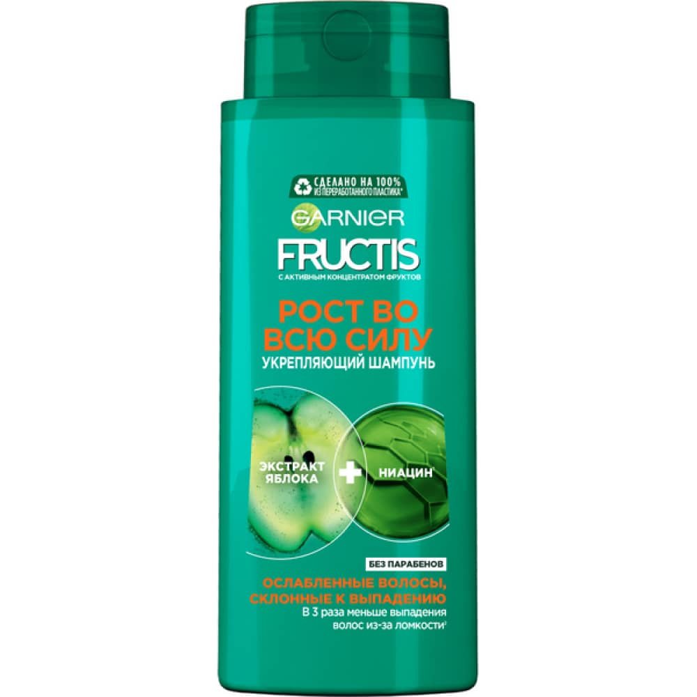 Шампунь Рост во Всю Силу 700 мл Garnier: купить у ритейлеров
