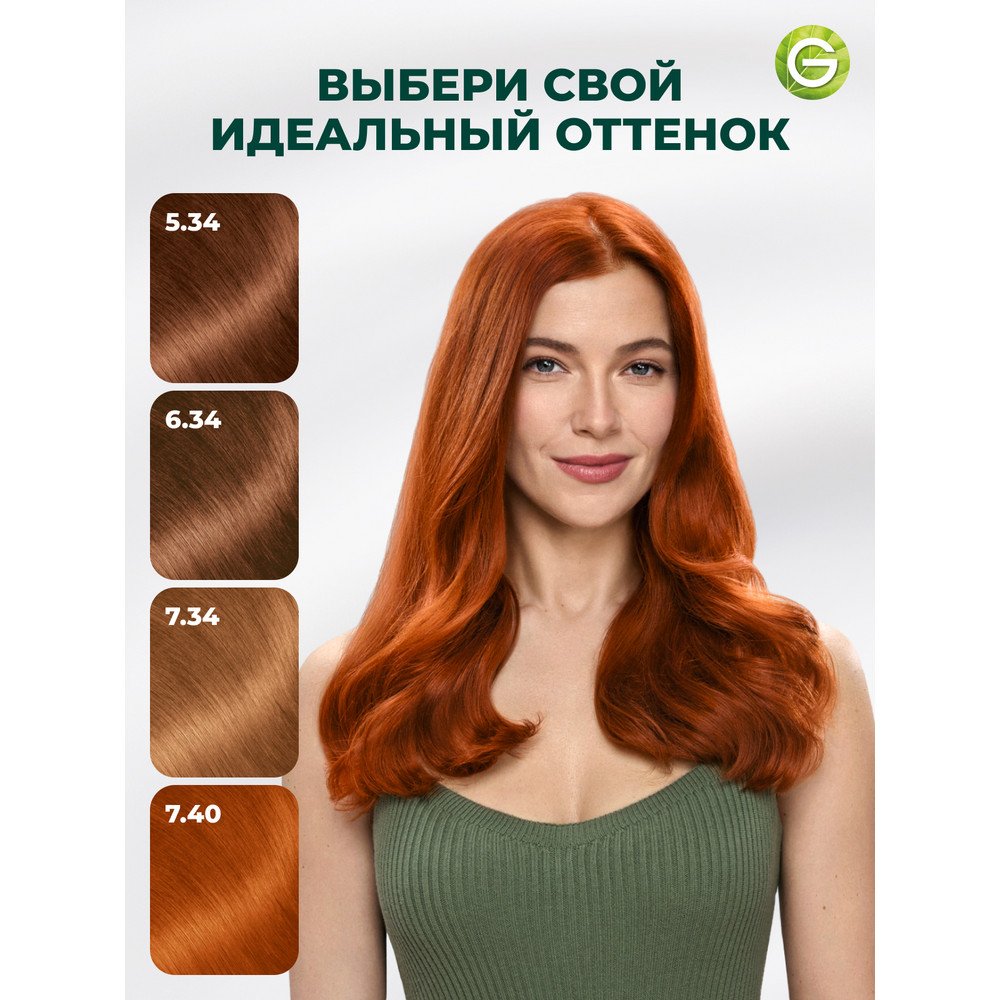 Краска для волос 7.40 Пленительный медный Color Naturals Garnier