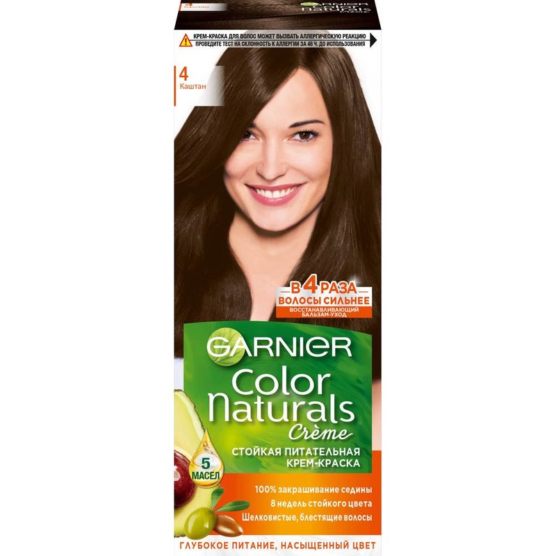 Краска для волос 4 Каштан Color Naturals Garnier: где купить