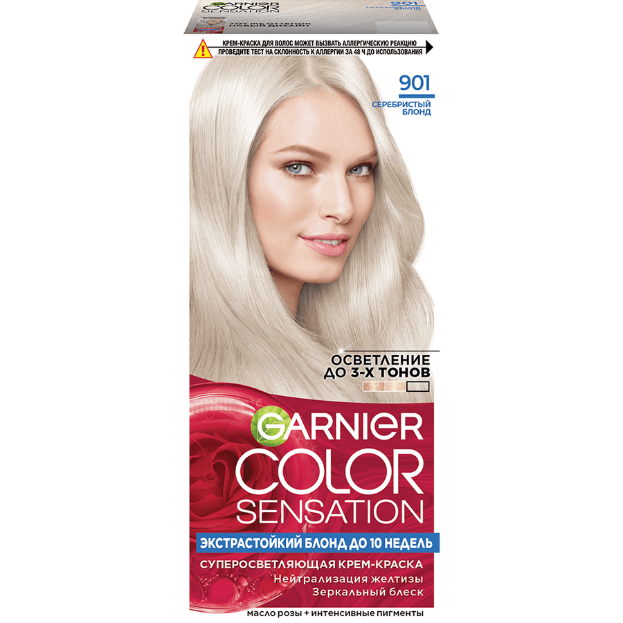Краска для волос 901 - Серебристый Блонд Color Sensation Garnier