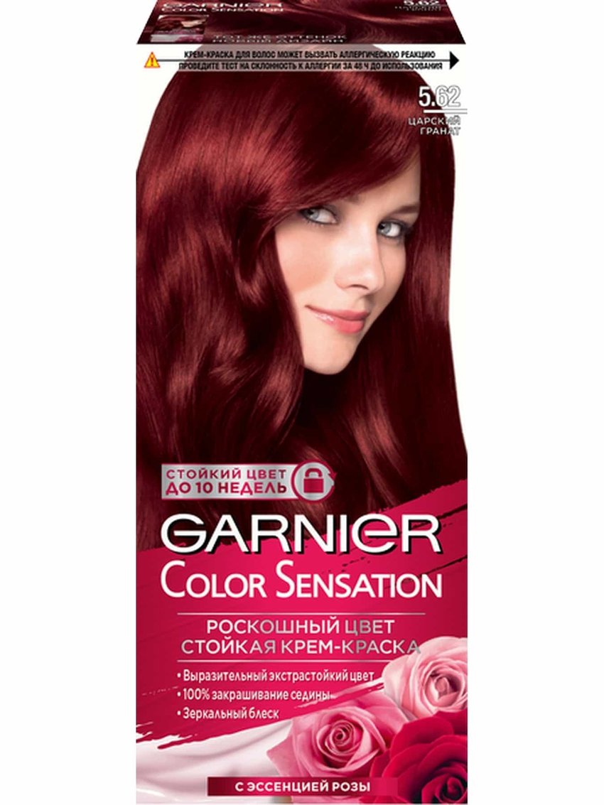 Garnier [Царский гранат] Краска для волос 5.62 Color Sensation: отзывы